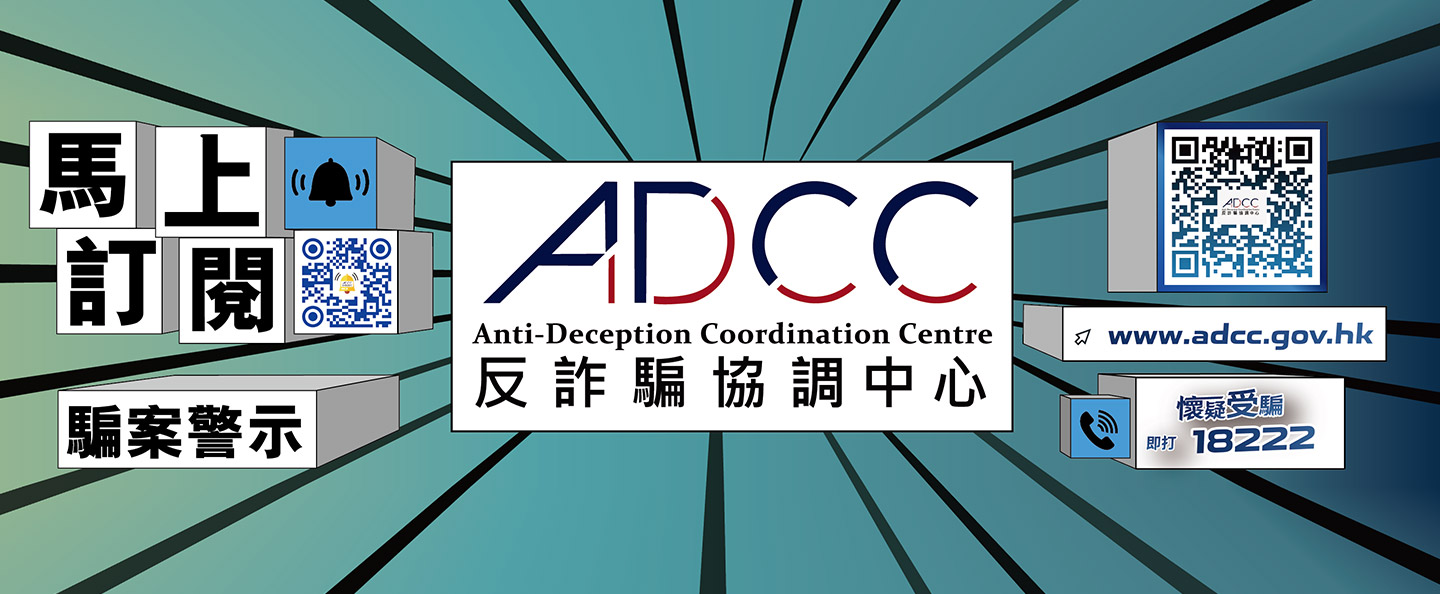 1O1O Hong Kong 5G Network with Personal Assistant Services