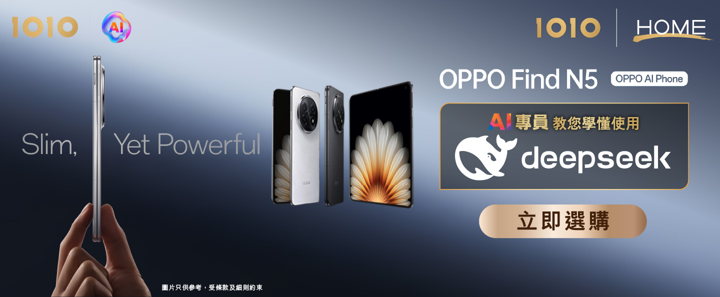 1O1O Hong Kong 5G Network with Personal Assistant Services